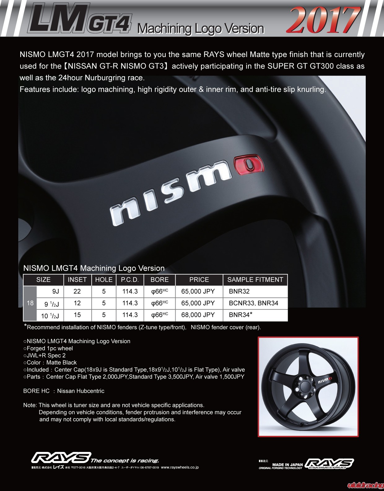Limited Edition Nismo LMGT4 OMORI Wheels In R34 Fitment by Rays ...